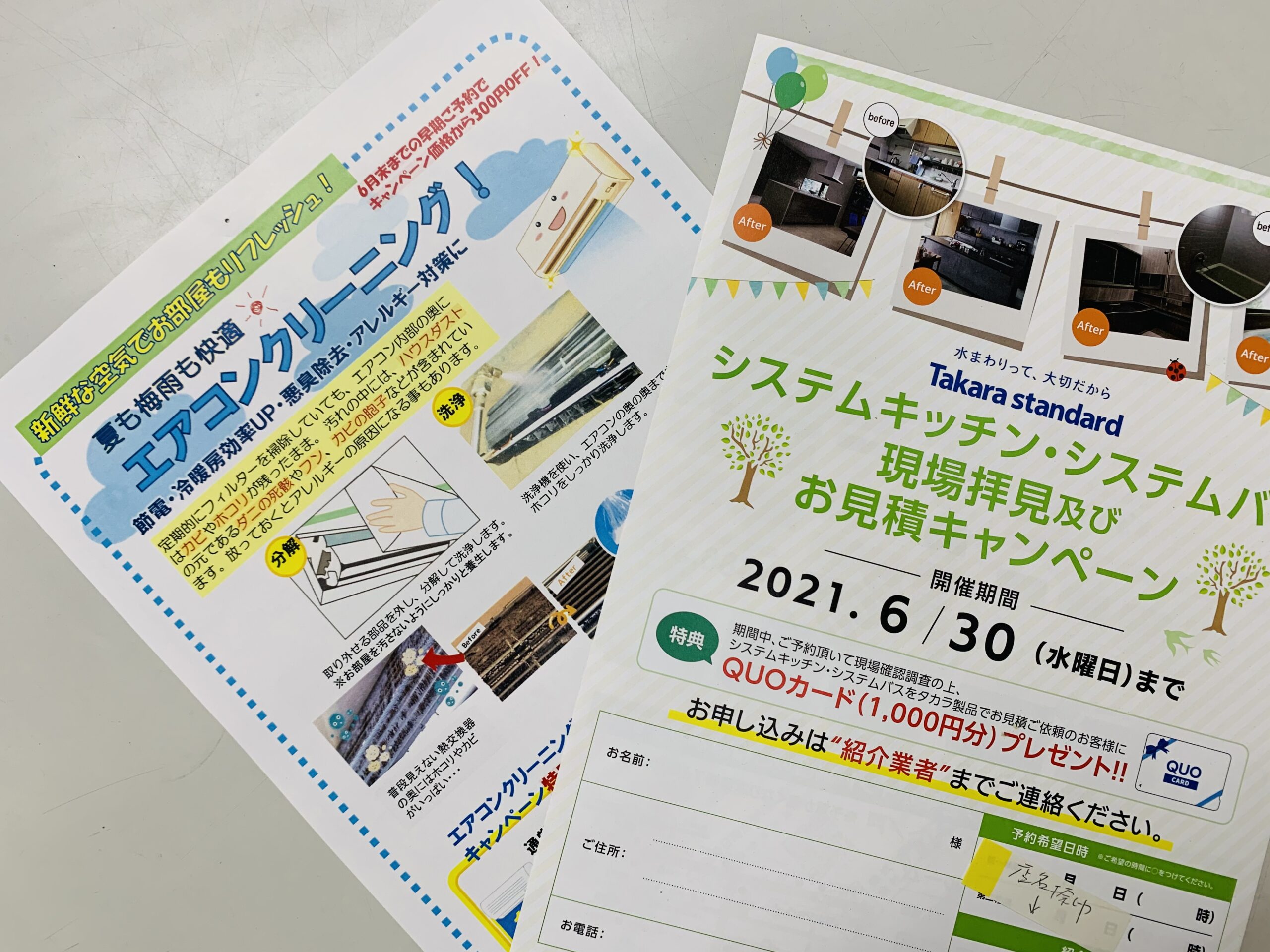 IMG_5070-1 | 株式会社ガスマック広島 GASMAC