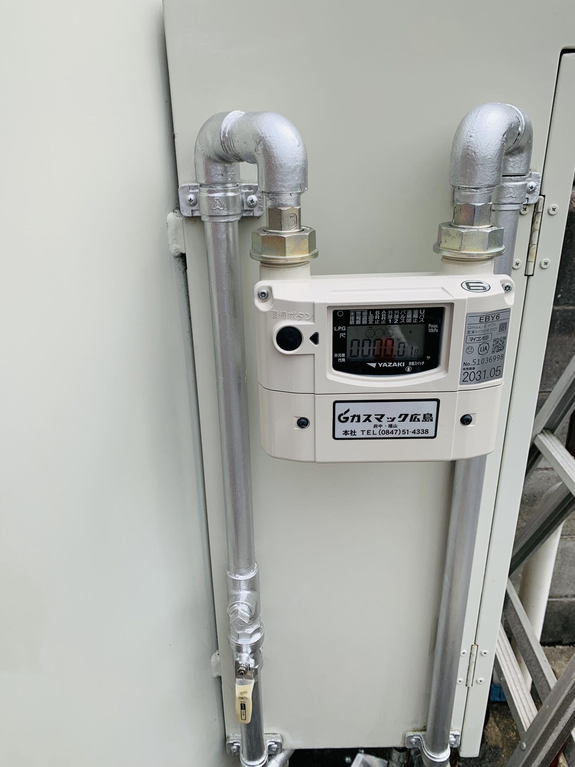 IMG_5230 | 株式会社ガスマック広島 GASMAC