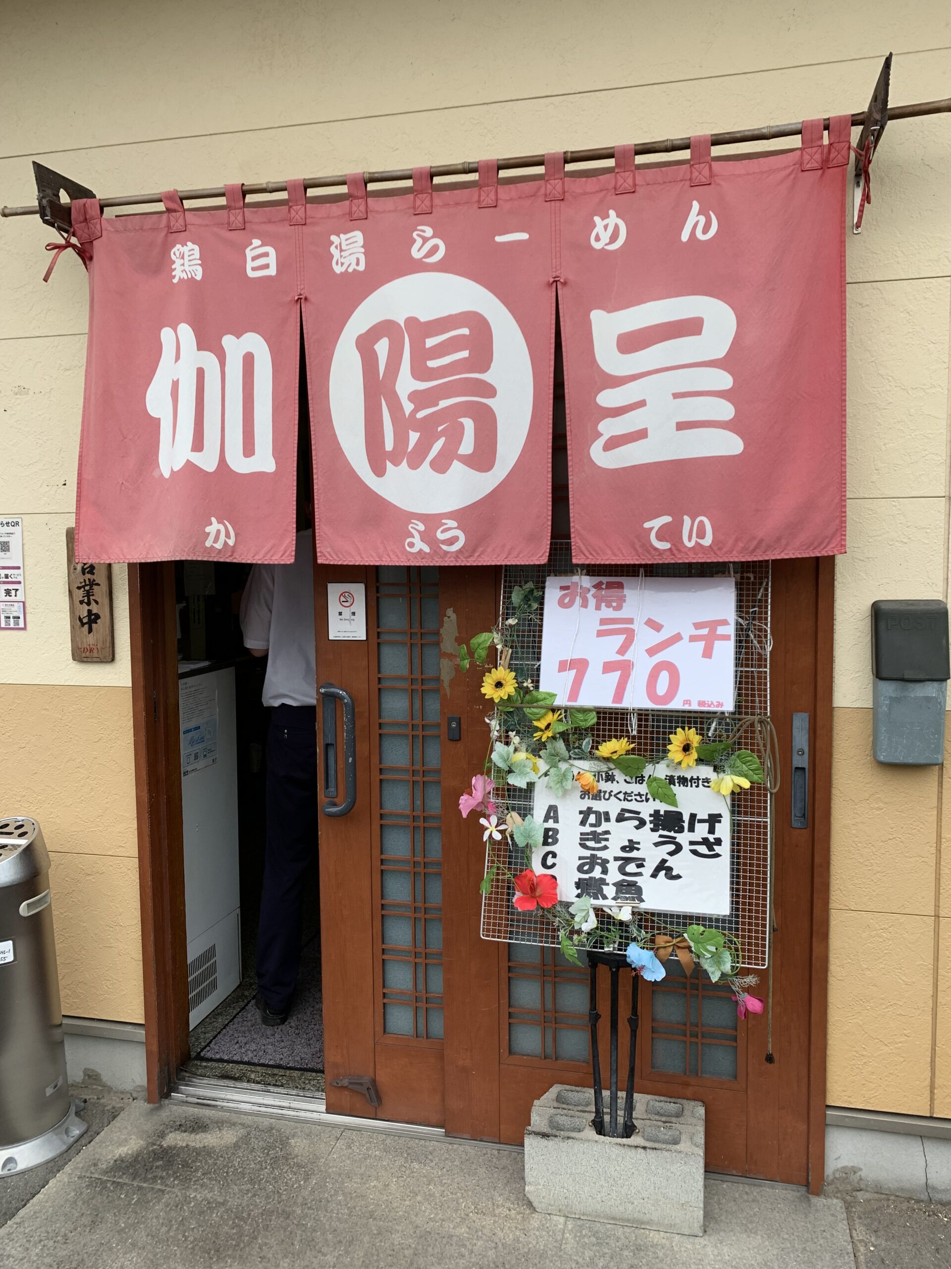 IMG_5260 | 株式会社ガスマック広島 GASMAC