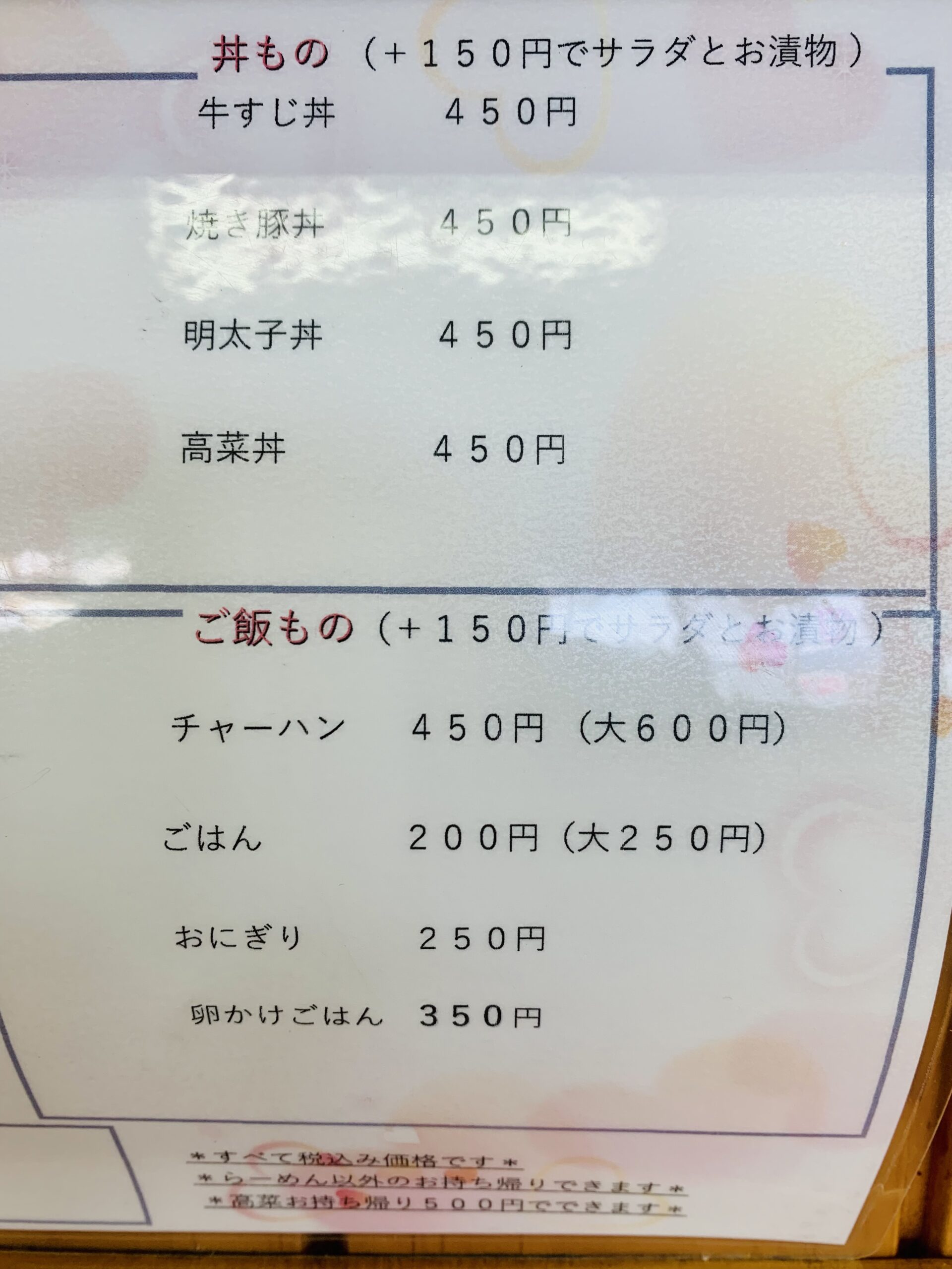 IMG_5451 | 株式会社ガスマック広島 GASMAC