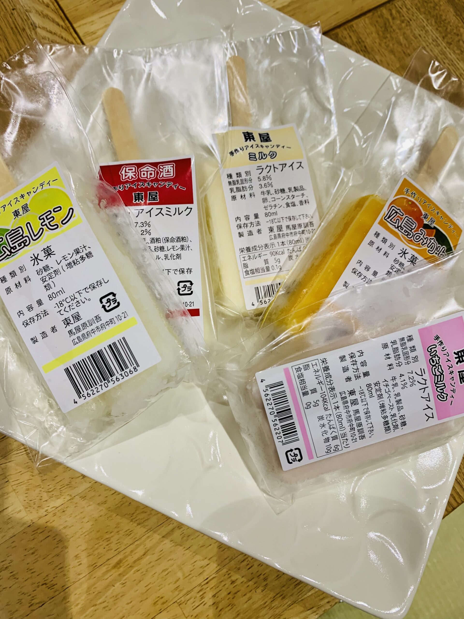 IMG_5465 | 株式会社ガスマック広島 GASMAC