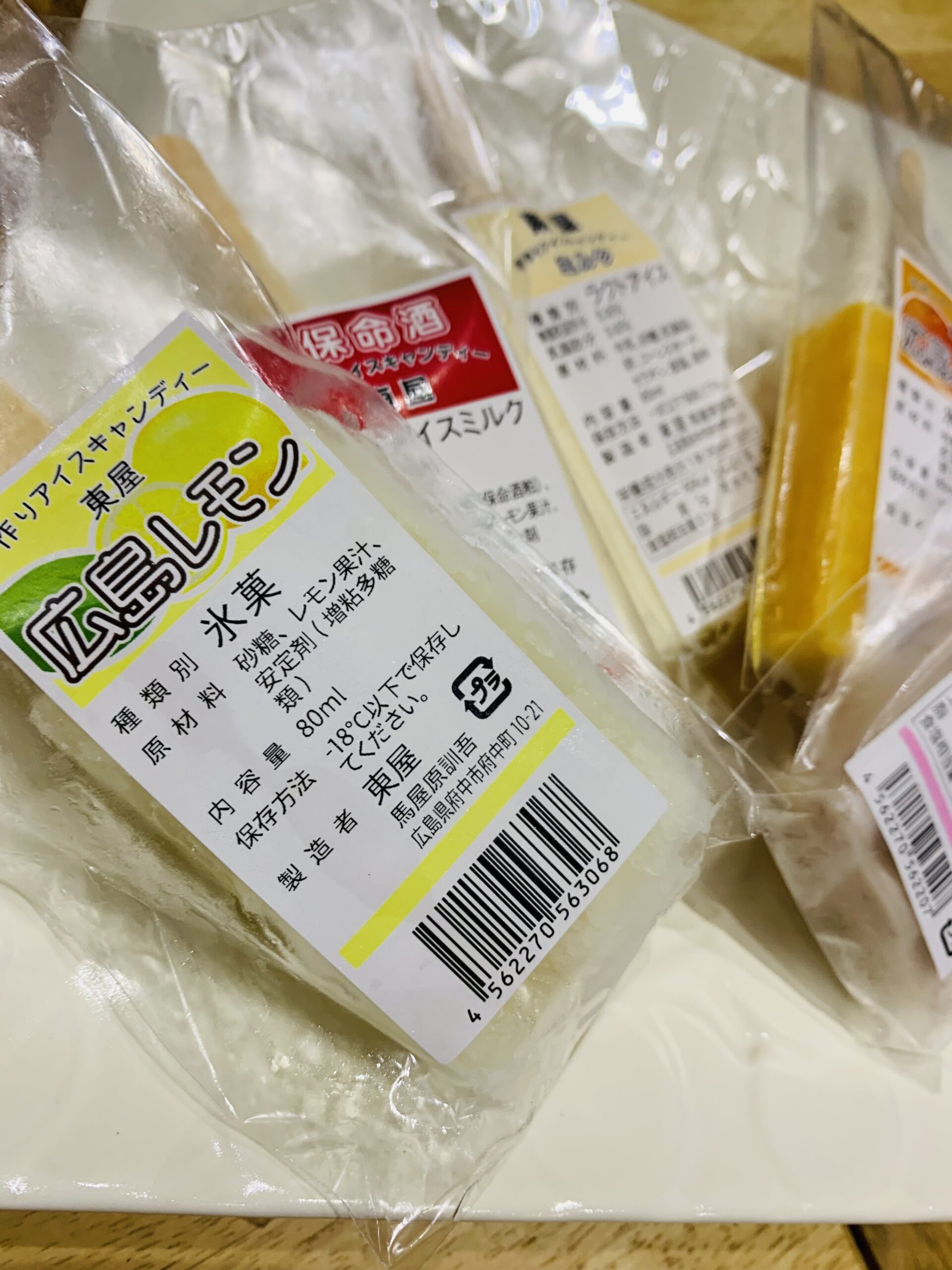 IMG_5466 | 株式会社ガスマック広島 GASMAC