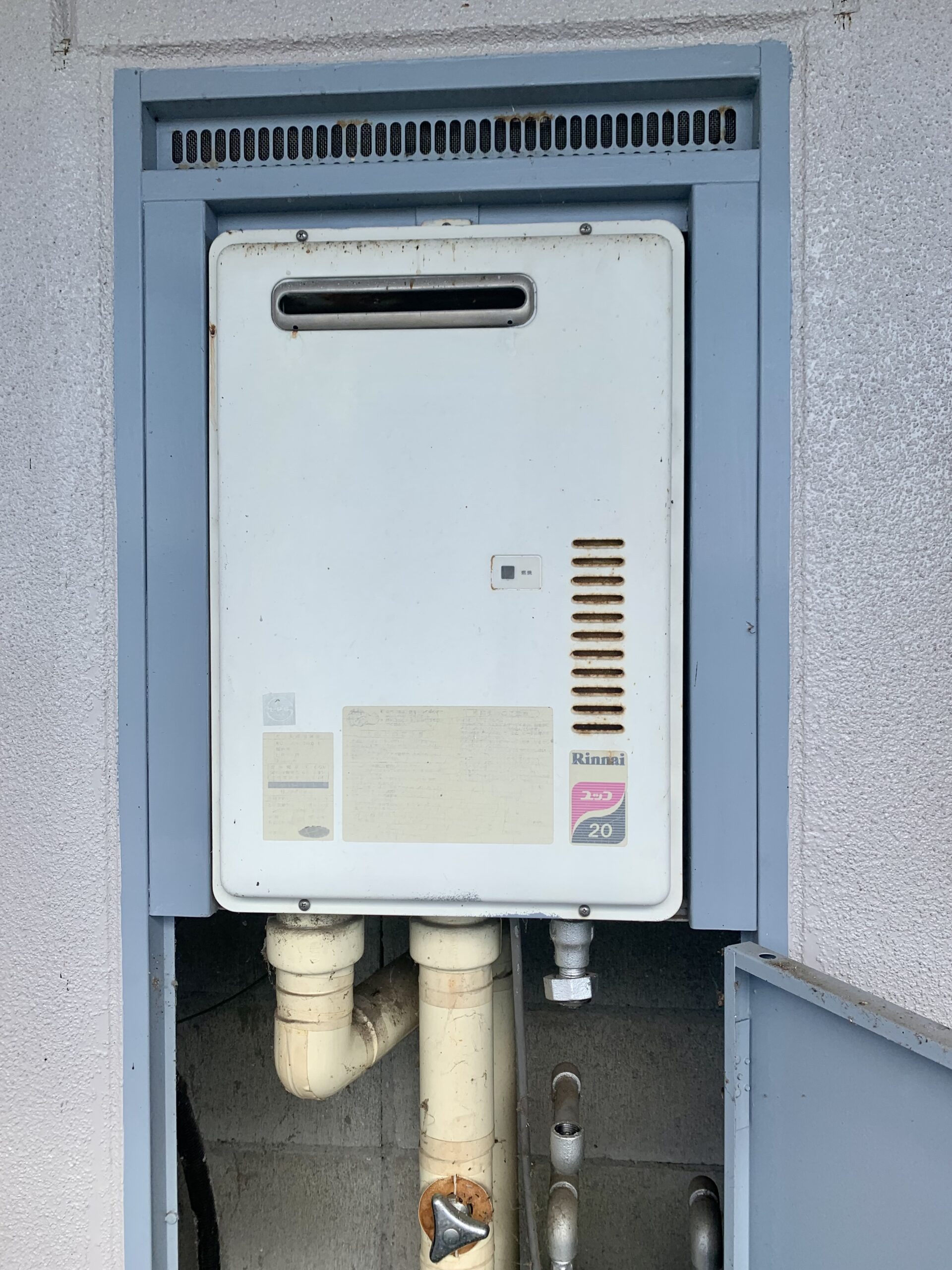 IMG_5839 | 株式会社ガスマック広島 GASMAC