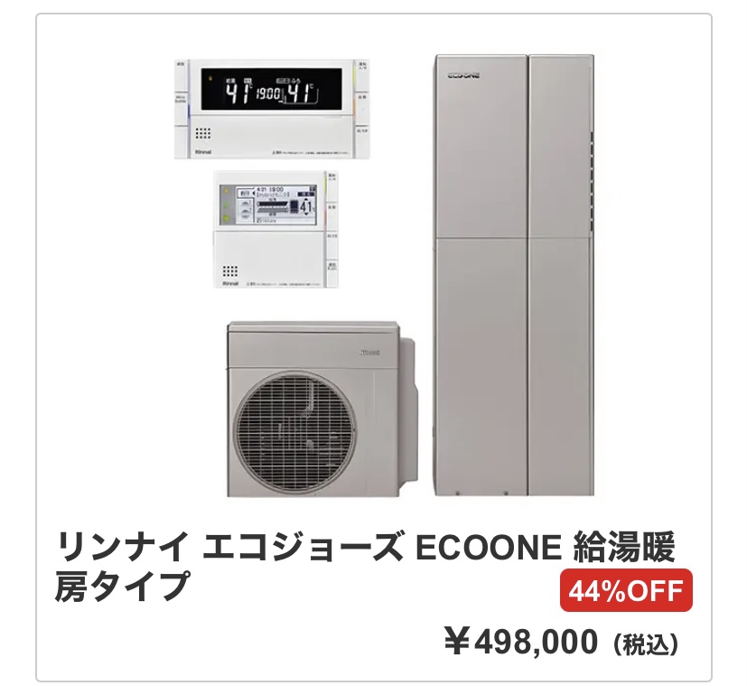 IMG_6251 | 株式会社ガスマック広島 GASMAC