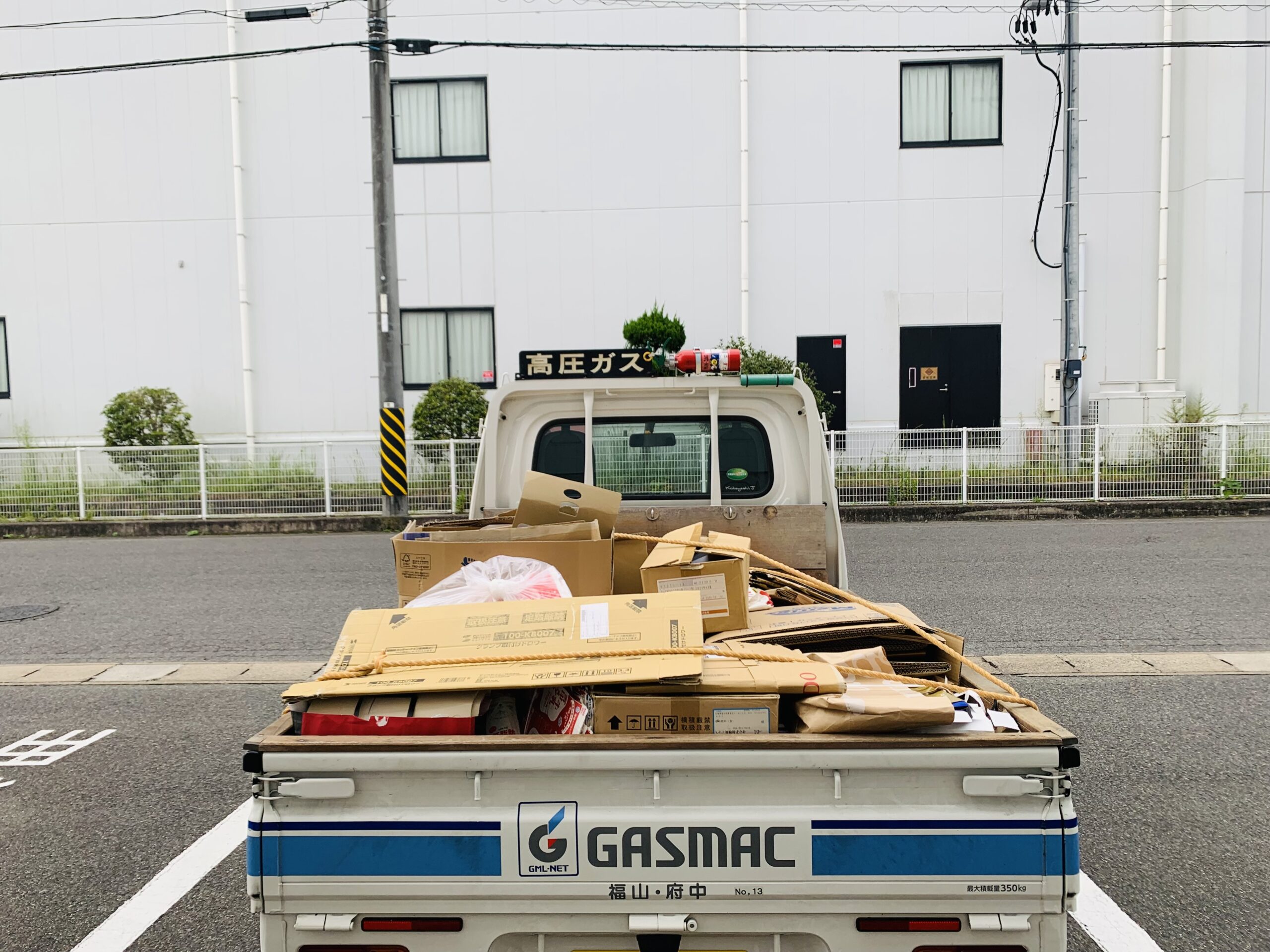 IMG_6369-1 | 株式会社ガスマック広島 GASMAC