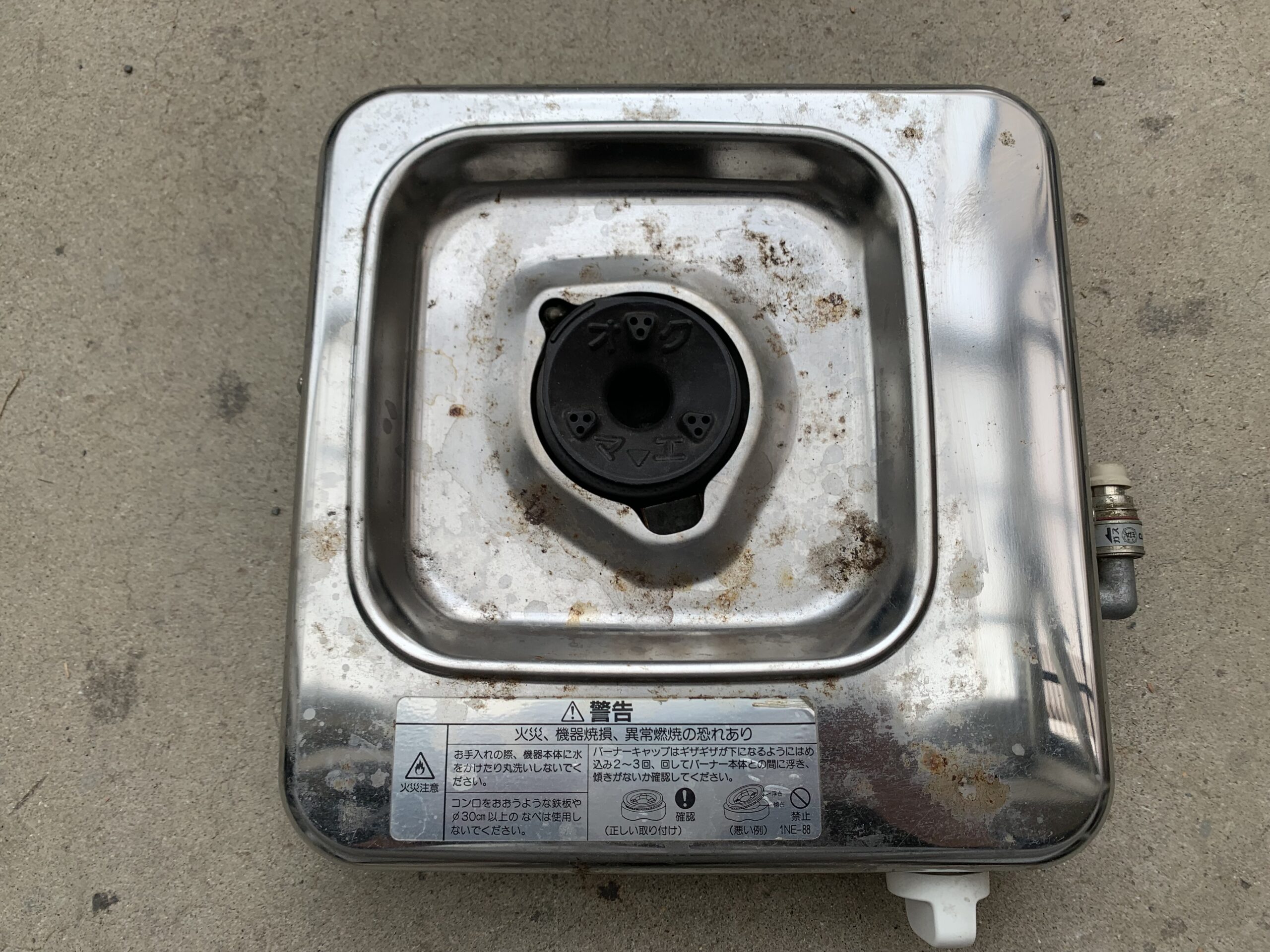 IMG_6380-1 | 株式会社ガスマック広島 GASMAC