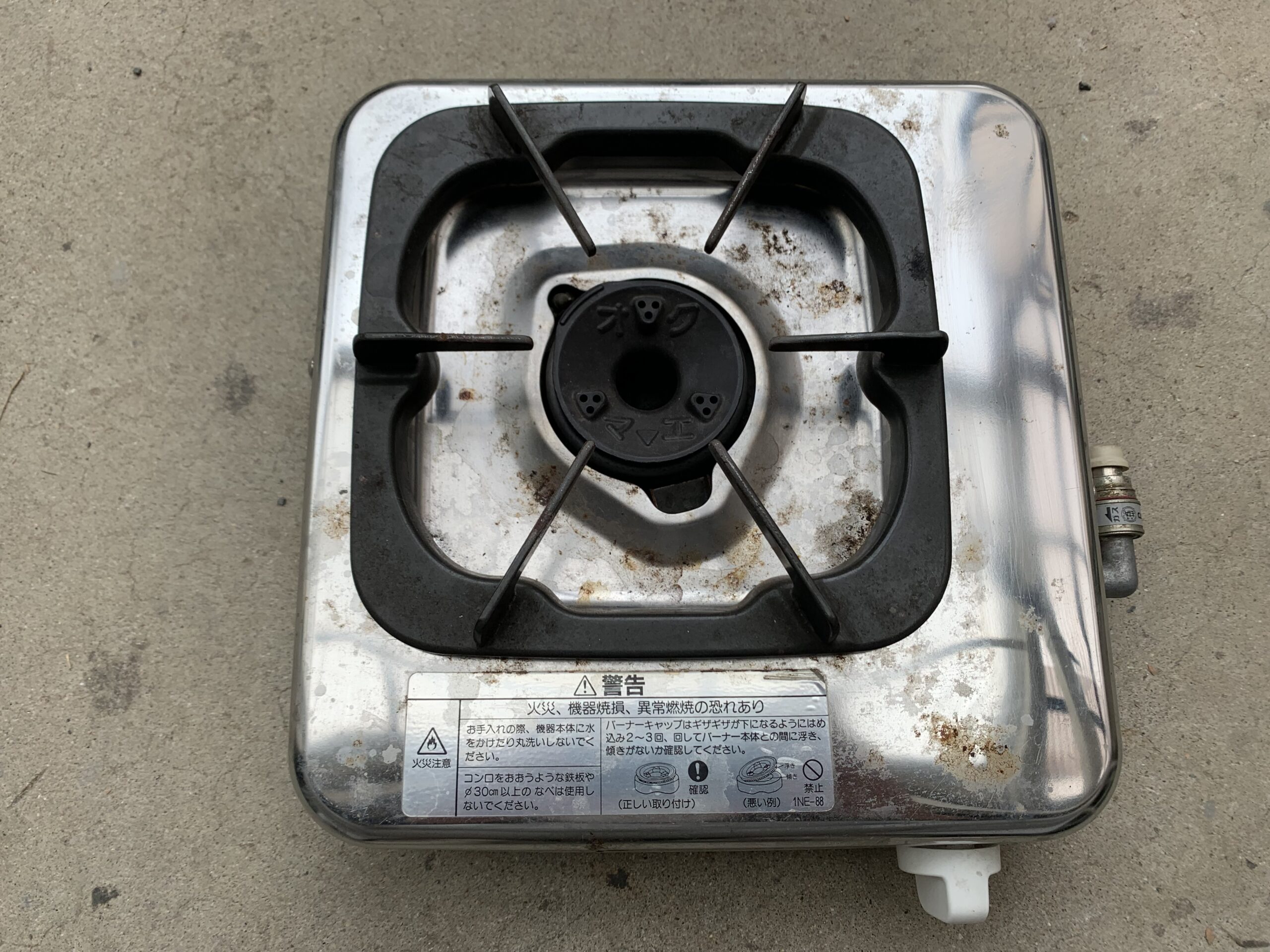 IMG_6381-1 | 株式会社ガスマック広島 GASMAC