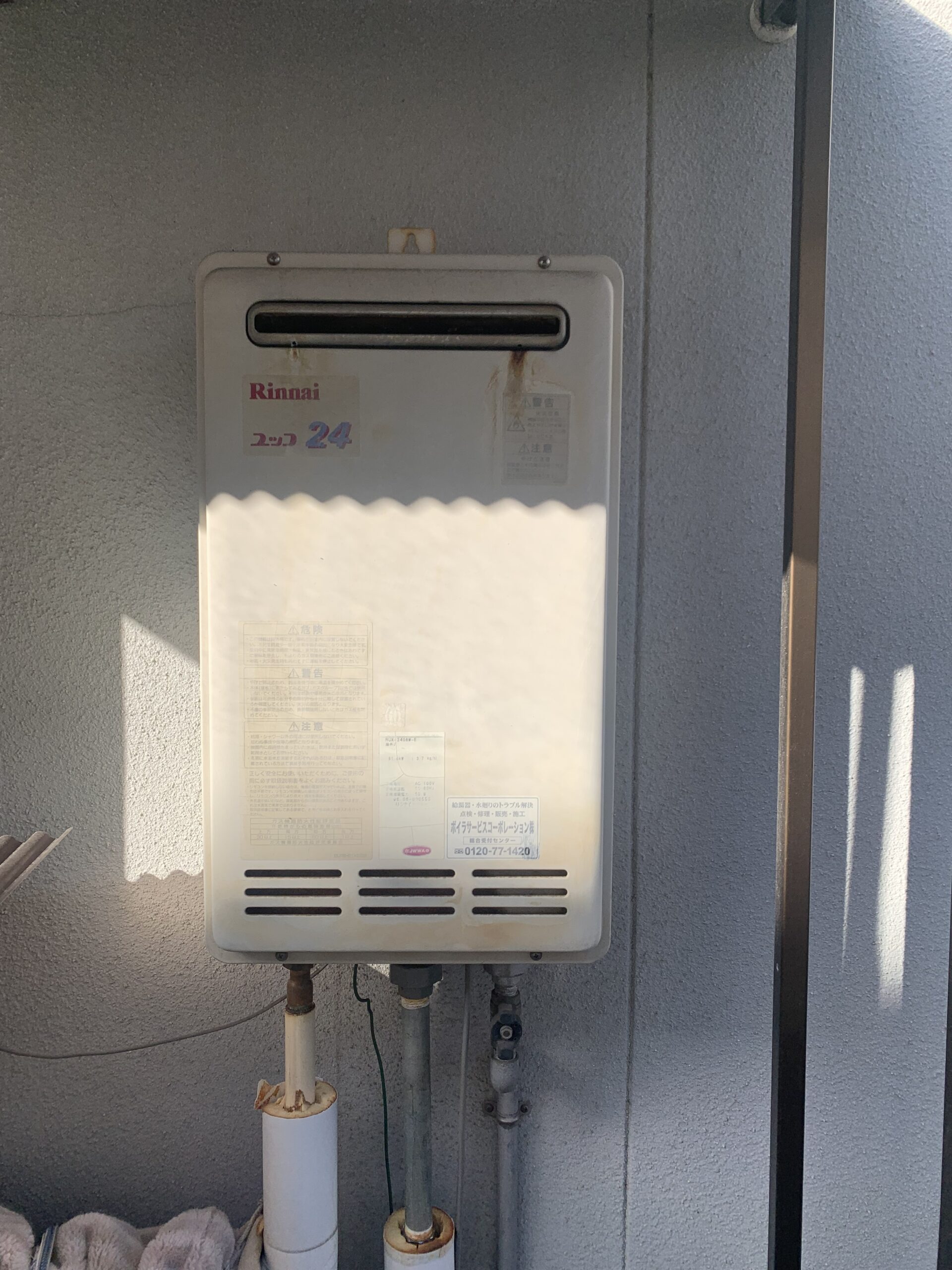 IMG_7424 | 株式会社ガスマック広島 GASMAC