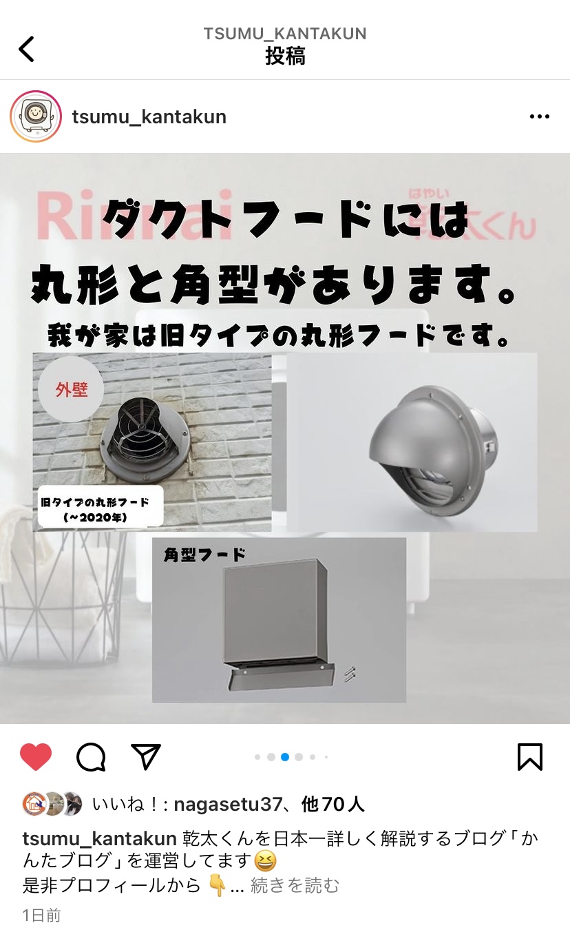 IMG_8854 | 株式会社ガスマック広島 GASMAC