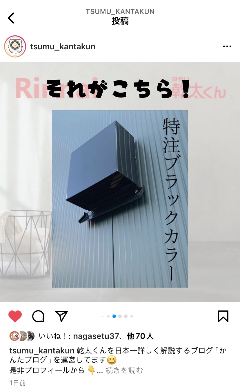 IMG_8855 | 株式会社ガスマック広島 GASMAC