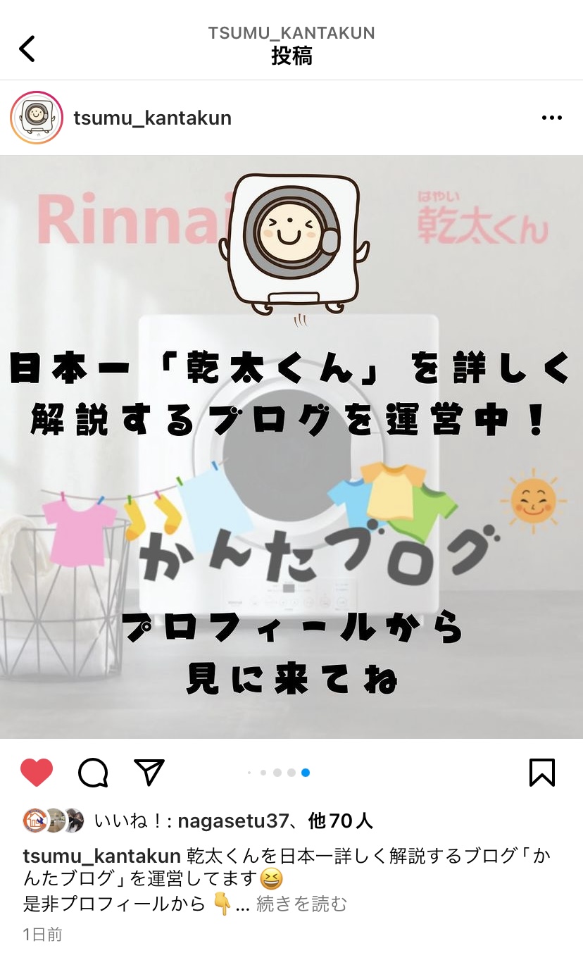 IMG_8857 | 株式会社ガスマック広島 GASMAC