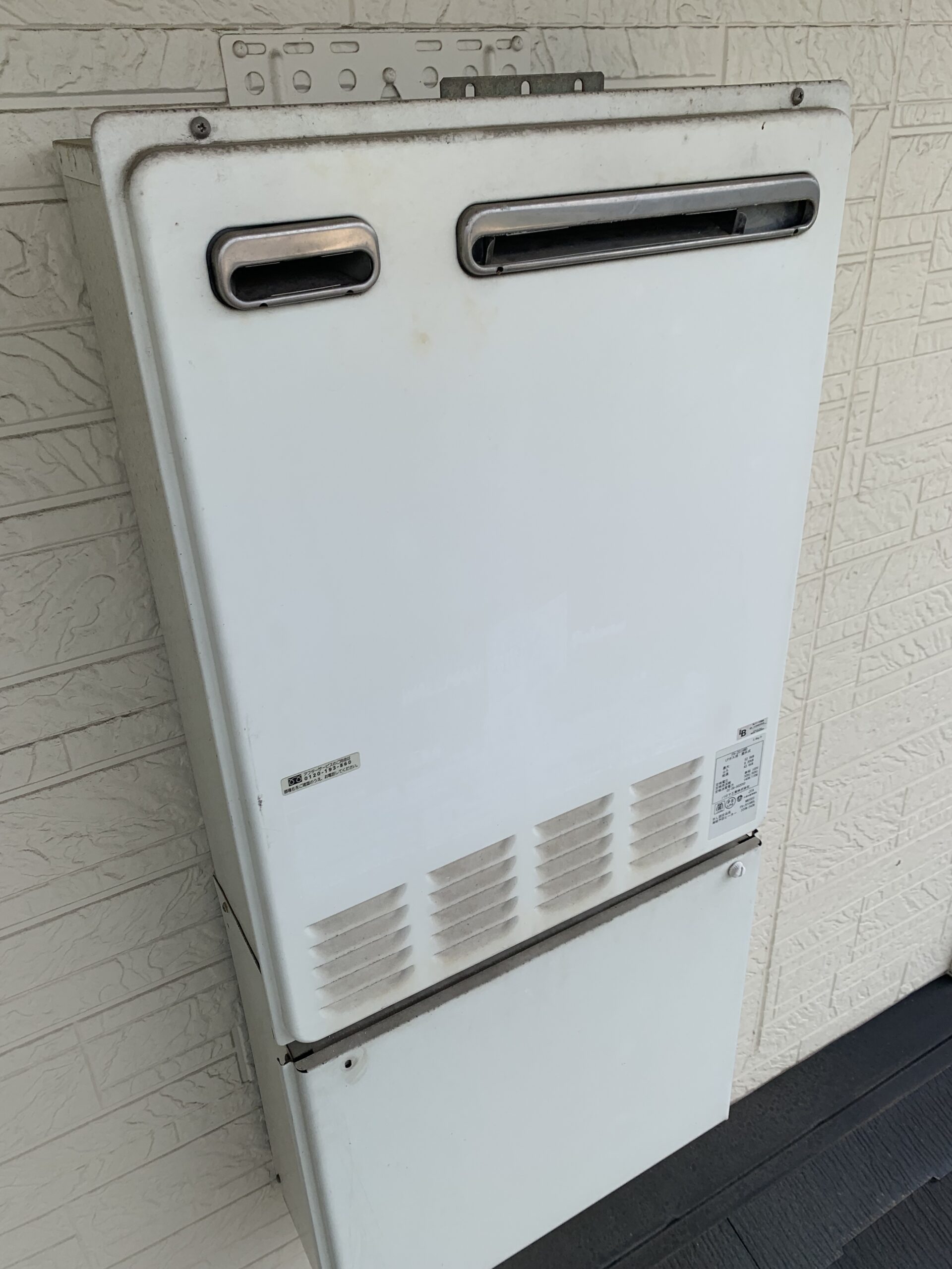 IMG_9036 | 株式会社ガスマック広島 GASMAC