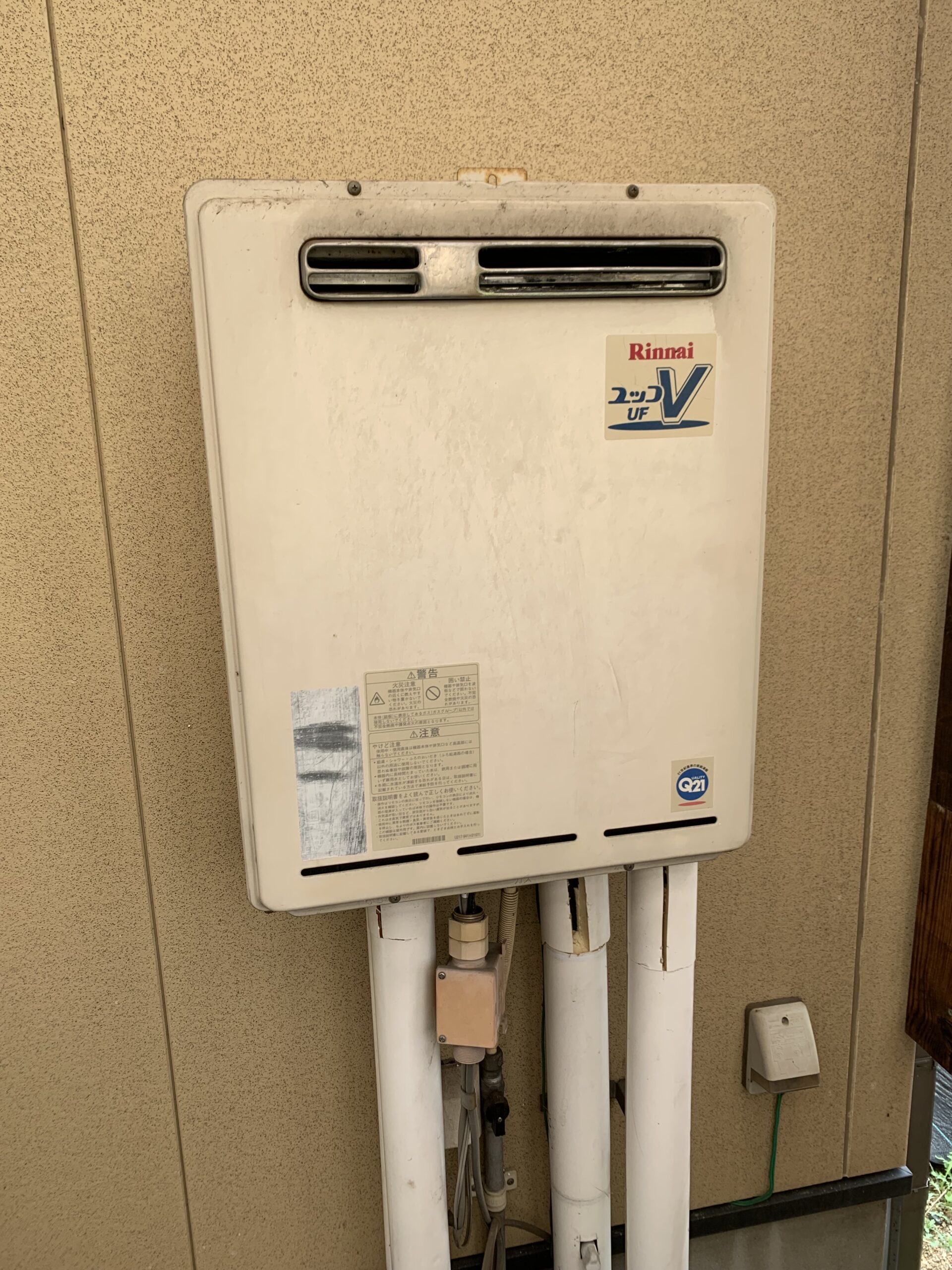 IMG-0148-1 | 株式会社ガスマック広島 GASMAC