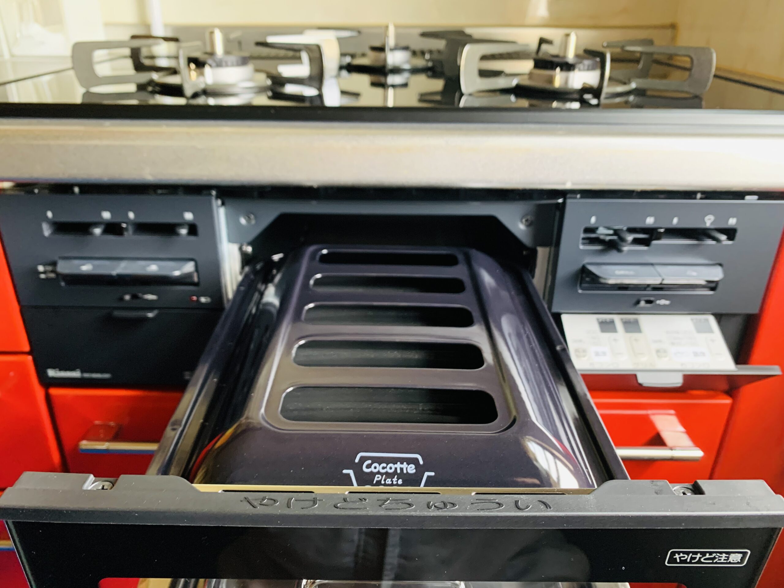 IMG_0155 | 株式会社ガスマック広島 GASMAC