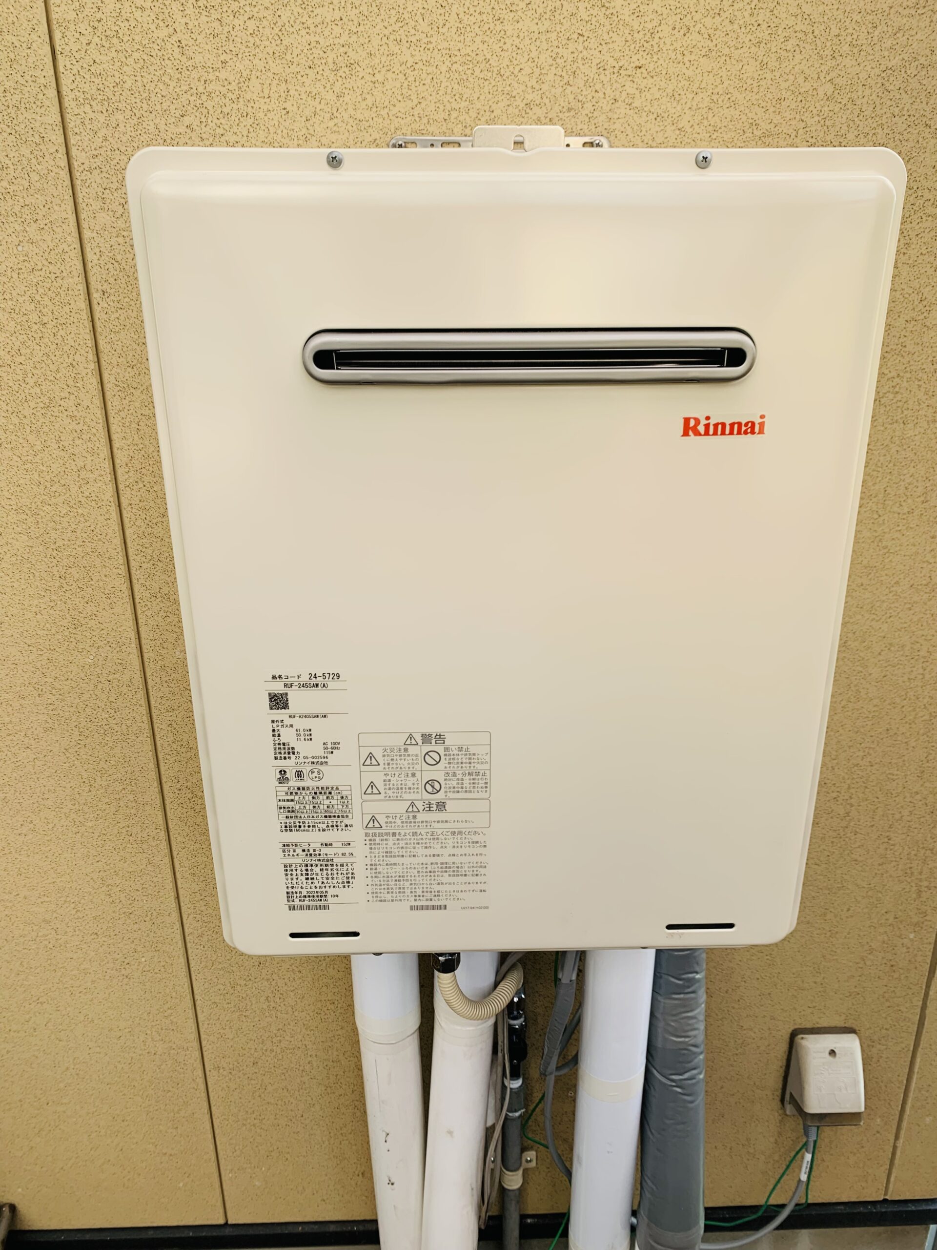 IMG_0161 | 株式会社ガスマック広島 GASMAC