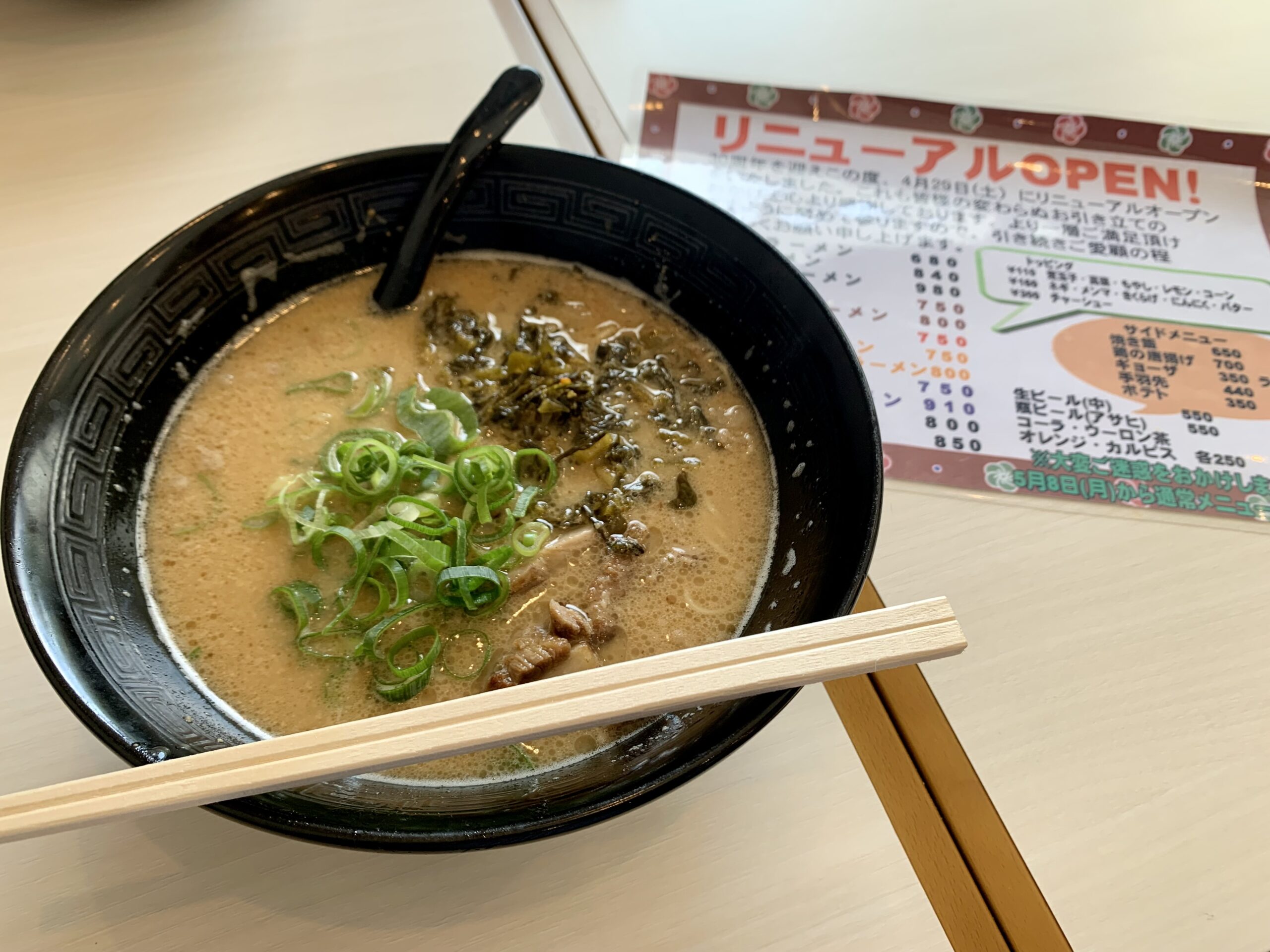 IMG_1781 | 株式会社ガスマック広島 GASMAC