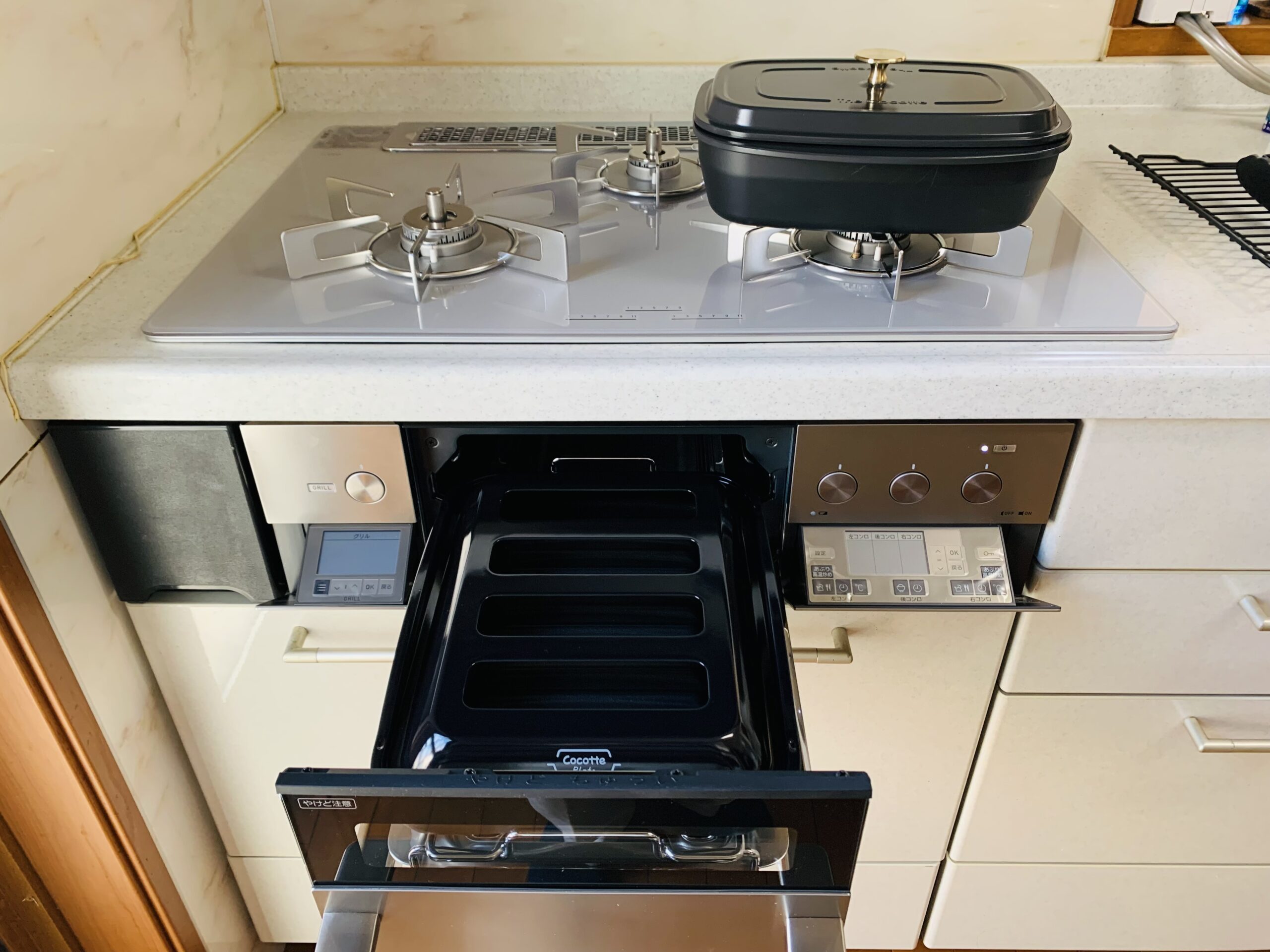 IMG_3839-1 | 株式会社ガスマック広島 GASMAC